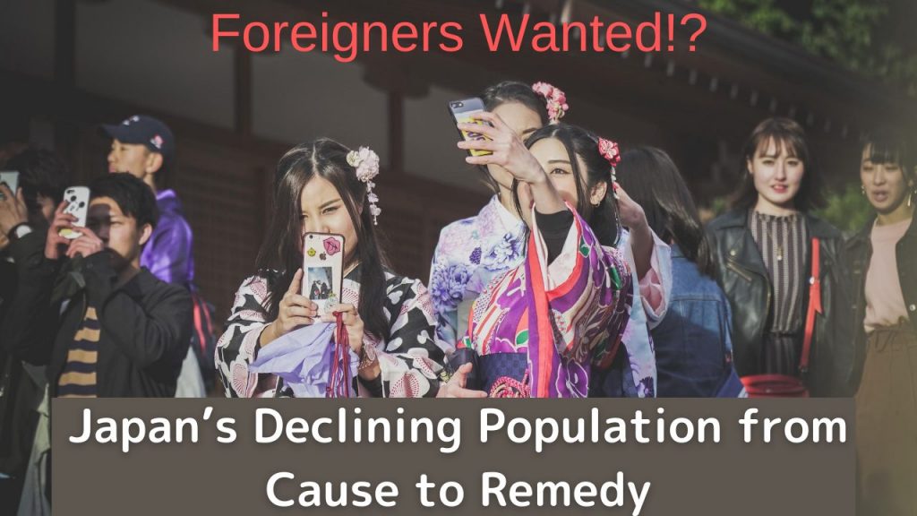 Japan's Declining Population from Cause to Remedy | FirsthandJapan